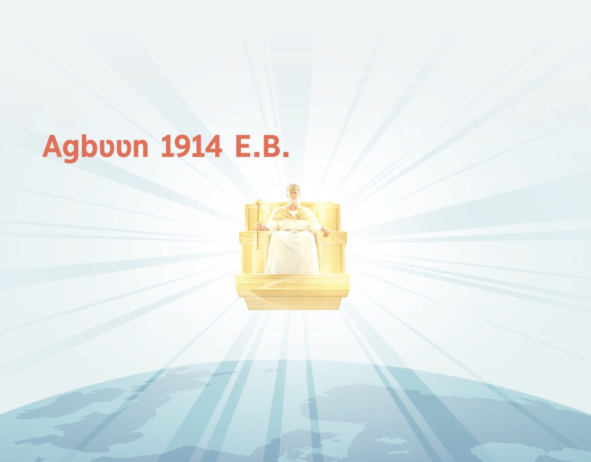 Ofo só ëë Shibane eshi! — Watchtower ƐNTƐRNƐTË GHË NAKWAFA