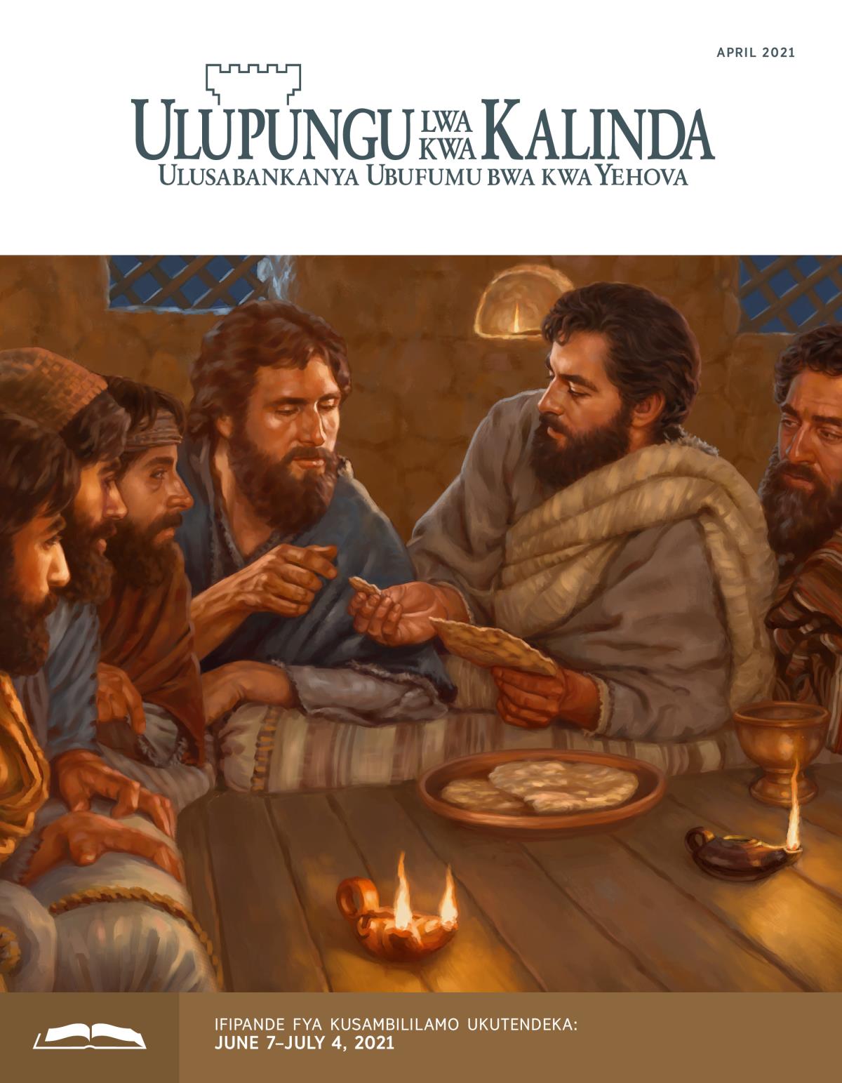Ulwa Kusambililamo — Watchtower LAIBRARE YA PA INTANETI