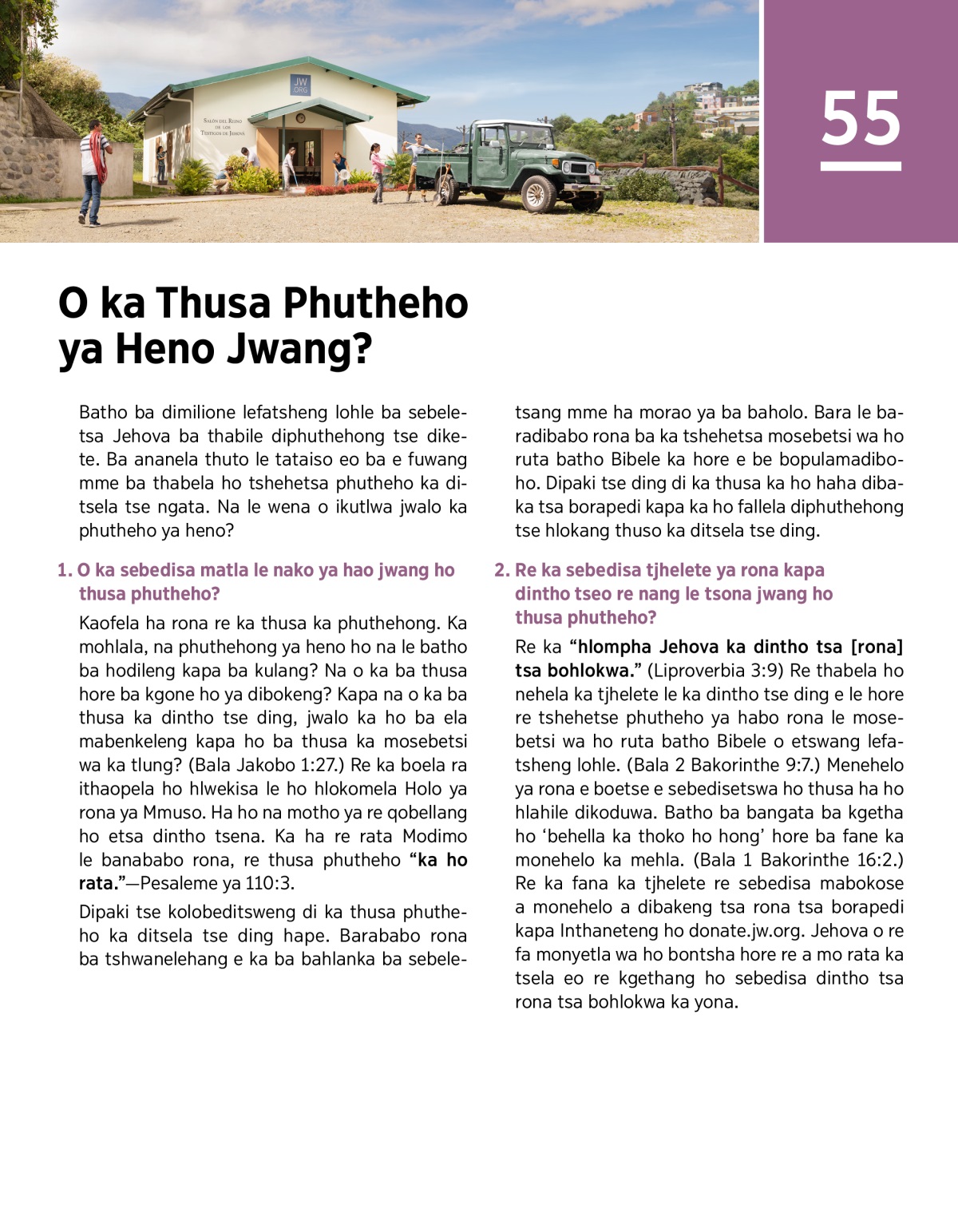 O ka Thusa Phutheho ya Heno Jwang? — Watchtower ONLINE LIBRARY